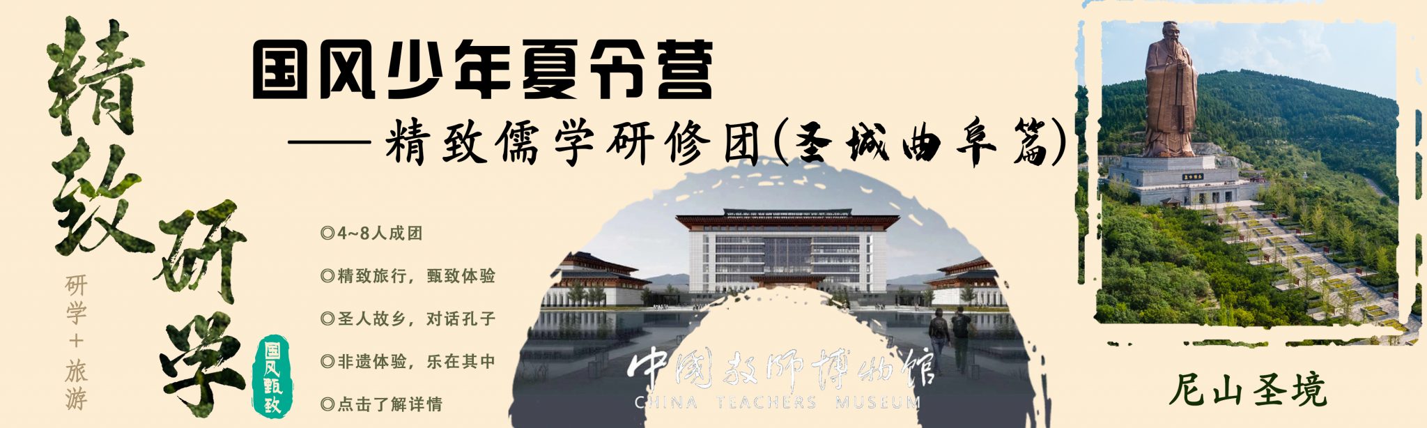 中国雅乐（Chinese yayue） - 国学百科